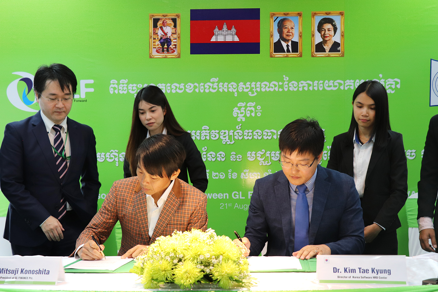 GL FINANCE Plc. Cambodia Contributes to the Information Technology (IT ...