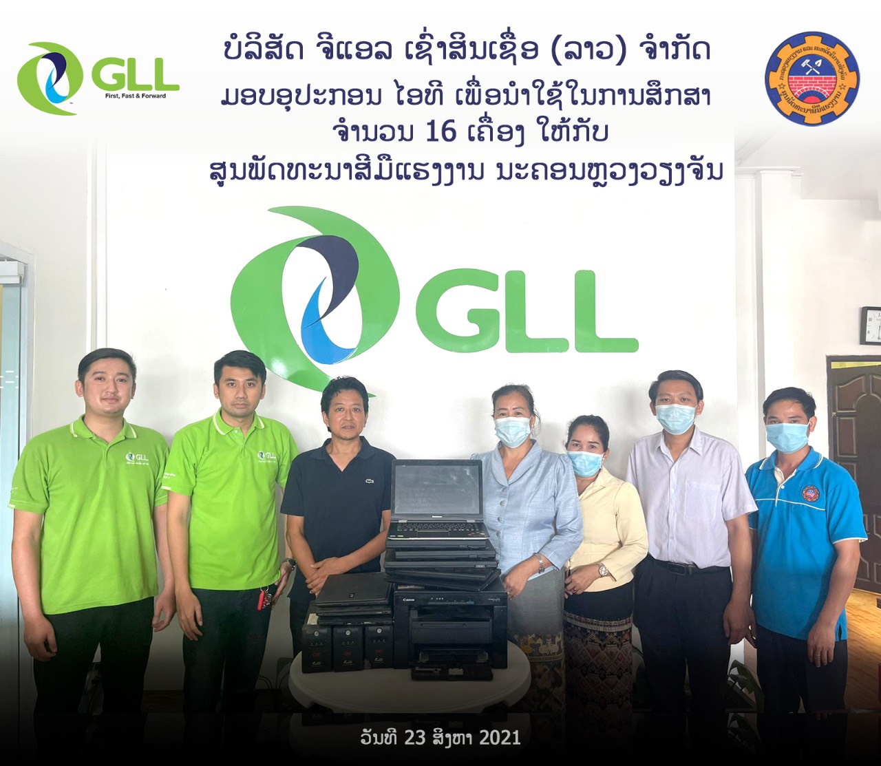 Latest News – GL Leasing Lao